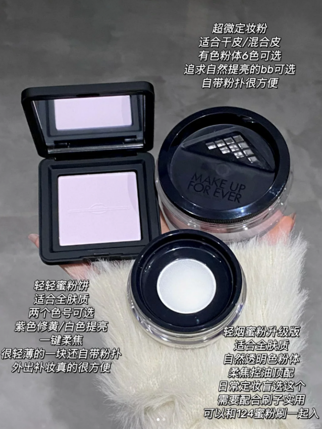 MakeUpForever官网黑五低至5折 折上9折💎升级版轻轻蜜粉饼&轻烟蜜粉首次解禁🔴秒开柔焦滤镜|一分钱 eCentime，分享品质生活！